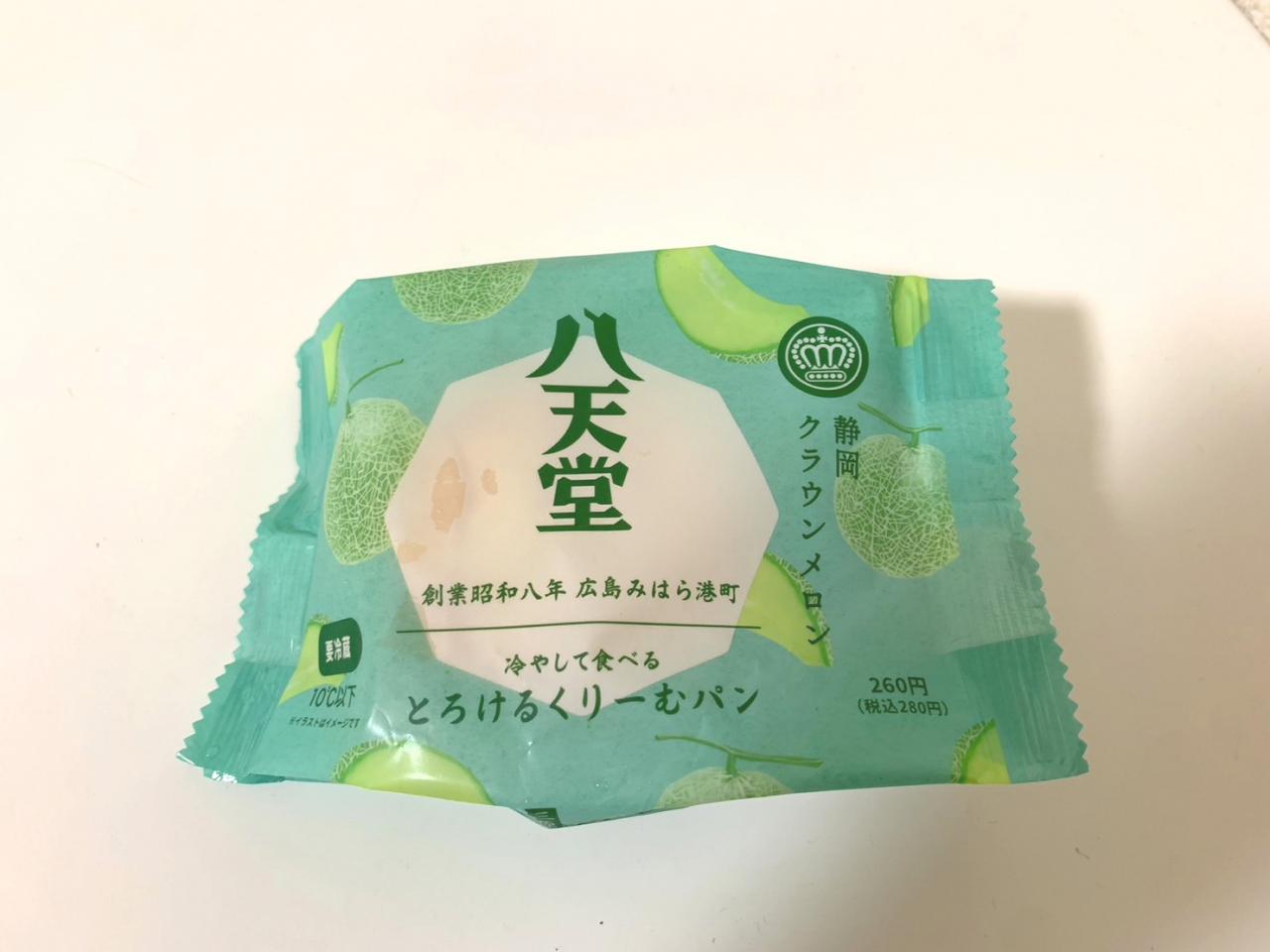 ファミマで即買い！「しあわせスイーツ6品」いま食べるべき一番のおすすめ発表♪（写真 1/19） - mimot.(ミモット)