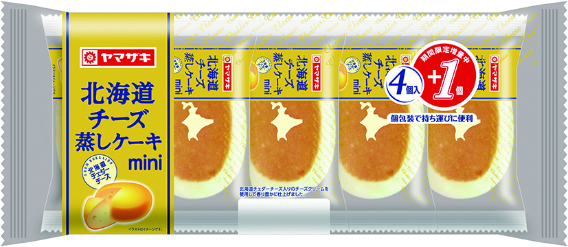 【イオン】Wpc.バッグやumbroボディバッグが半額！【ブラックフライデー】セール注目ラインナップ（写真 35/65） - mimot.(ミモット)