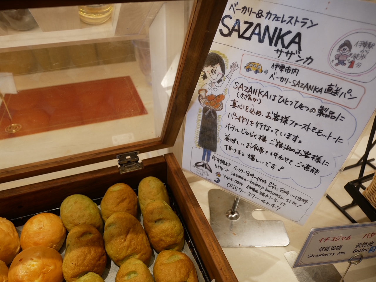 【静岡・伊東温泉】2024年7月Reオープン！食も遊びも温泉も楽しめる『伊東ホテルジュラク』レポート（写真 36/42） - mimot.(ミモット)