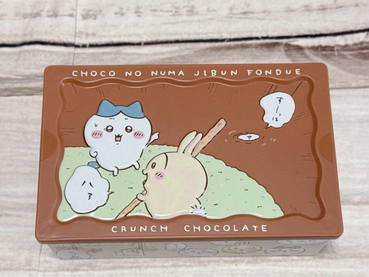 ちいかわのお菓子缶がローソンで買えるよ！闇深くも可愛すぎるおすすめ2選♪（1/2） - mimot.(ミモット)