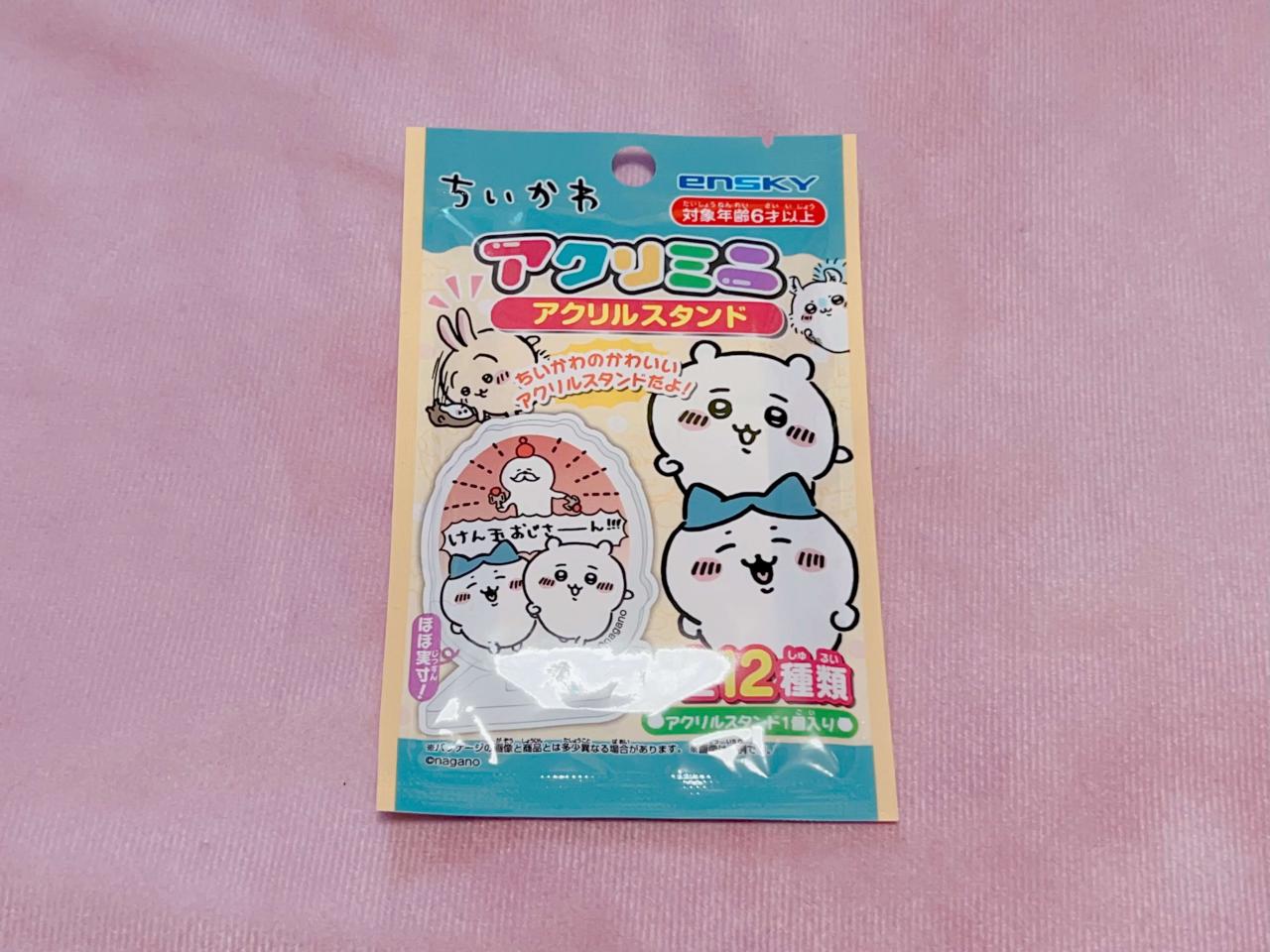 【ちいかわ×Seria】アクスタを買ったら“闇深い”ちいかわワールドを垣間見た！（写真 5/17） - mimot.(ミモット)