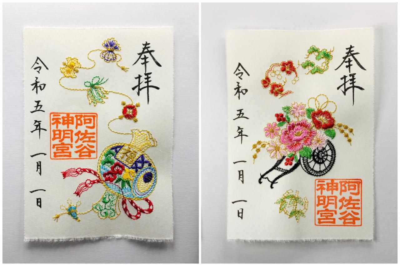 【阿佐ヶ谷神明宮】特別な御朱印が素敵♪ 話題の「神むすび」もかわいい！（写真 3/22） - mimot.(ミモット)