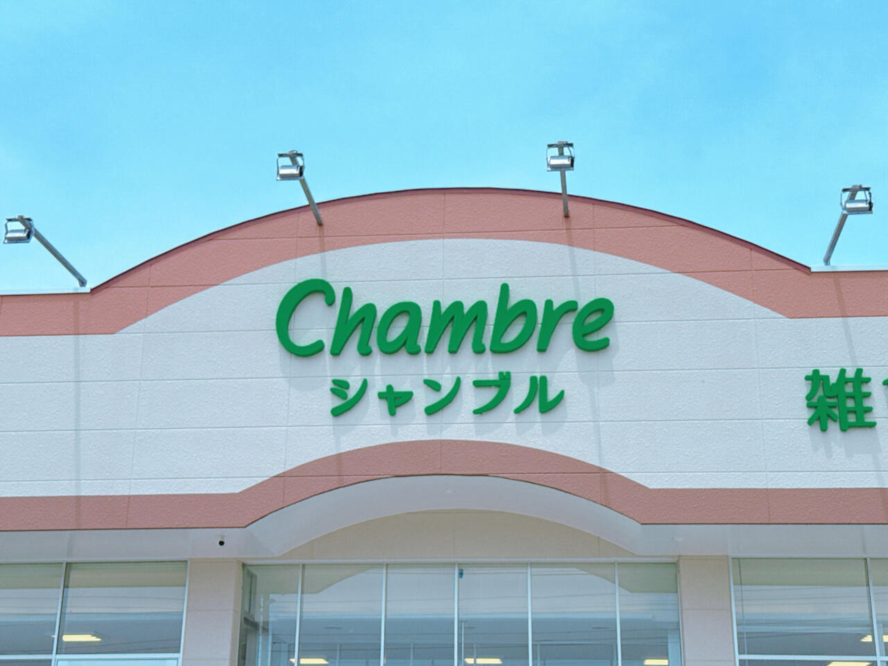 スヌーピー×人気アウトドアブランドの限定オリジナル「トートバッグ」が絶妙サイズ＆6つのポケットで使いやすい♪（写真 1/26） - mimot.(ミモット)