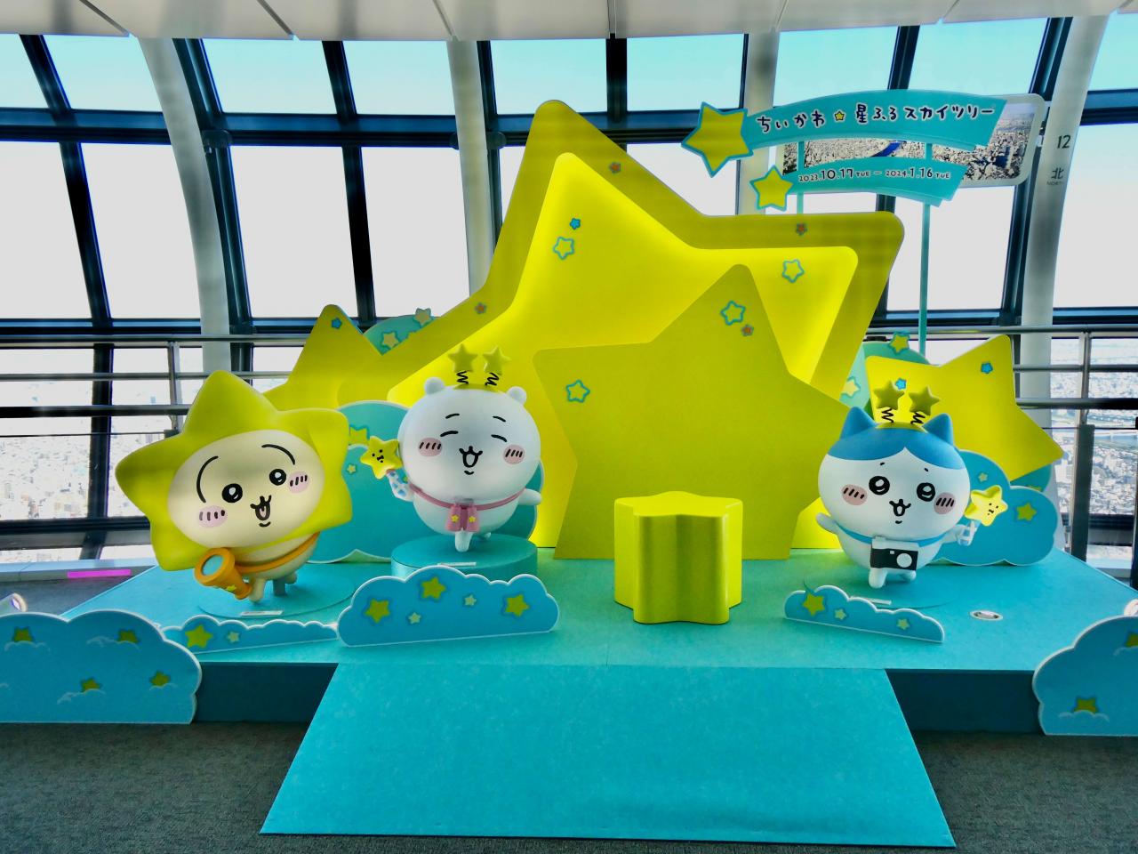 【ちいかわ】夢のような空間…ってコト？！「星ふるスカイツリー」で天にも昇る気持ち♪【イベントレポ】（写真 7/96） - mimot.(ミモット)