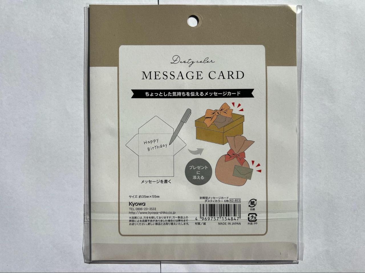 見つけたらラッキー「韓国風ノート」も♪ 100均の激カワ＆使いやすい「文房具」おすすめ7選（写真 16/46） - mimot.(ミモット)