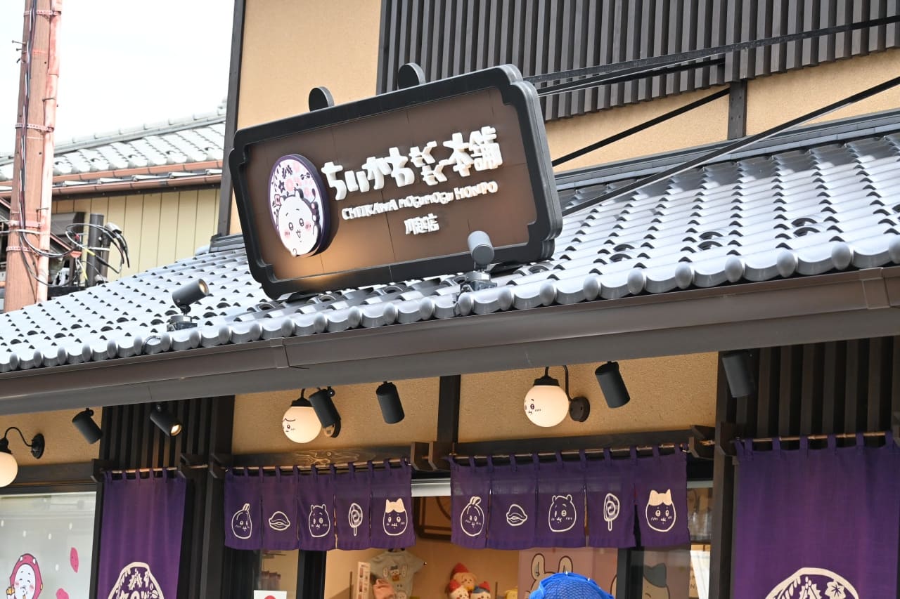 【ちいかわ新商品】「ちいかわもぐもぐ本舗」で絶対買うべき2選！新商品＆一番人気はコレ♪（写真 27/28） - mimot.(ミモット)