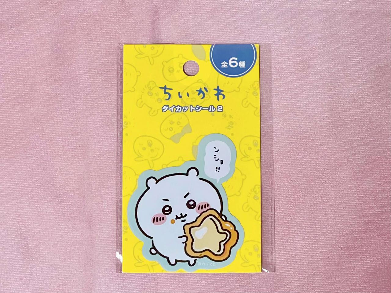 【ちいかわ×キャンドゥ】イチ推しは初登場の「クリーナークロス」実用的なコラボグッズおすすめ5選！（写真 10/31） - mimot.(ミモット)