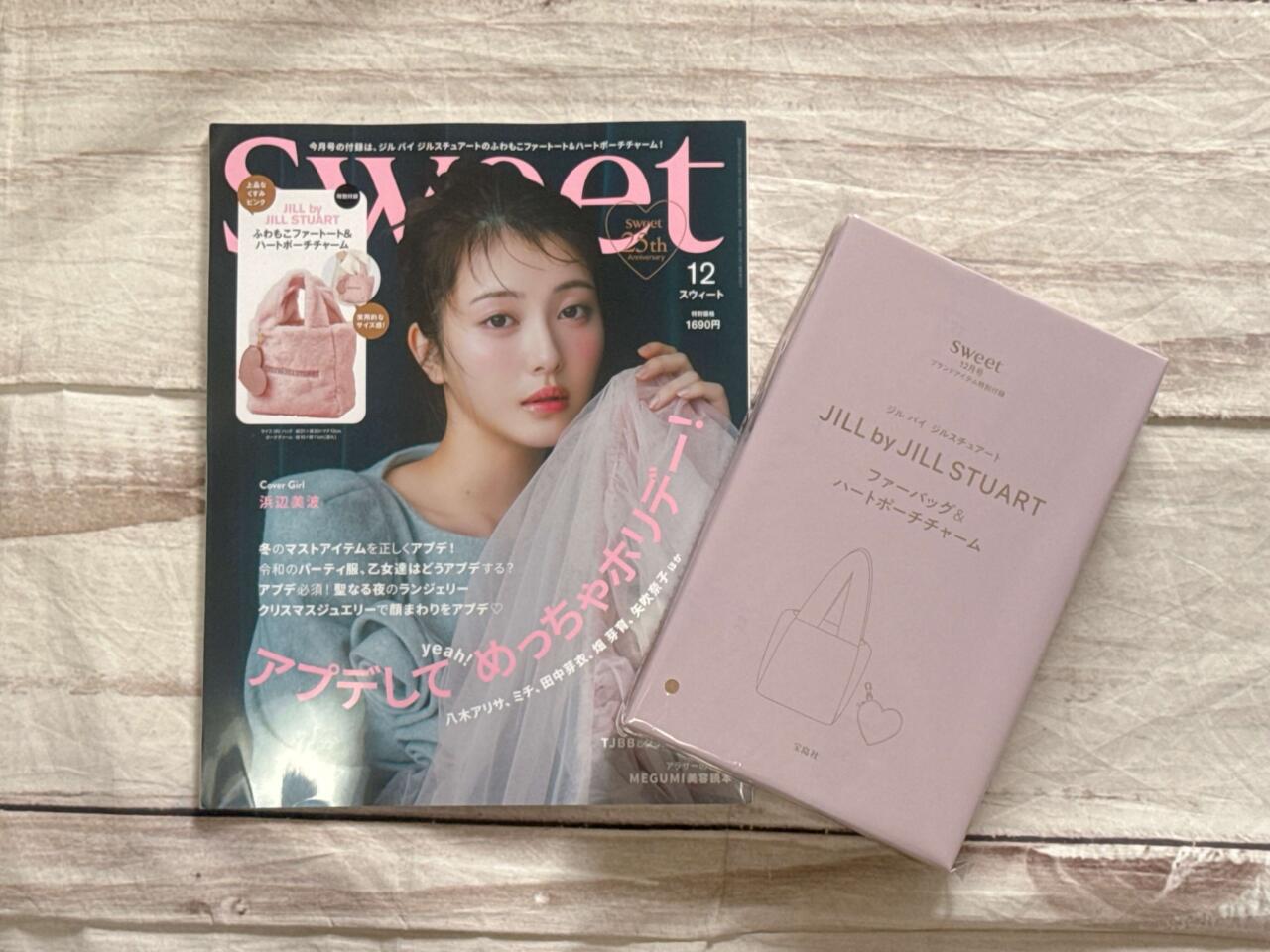 JILL by JILL STUARTの超優秀バッグ付録！ポーチチャーム付き＆裏地までこだわり満載♪（写真 35/35） - mimot.(ミモット)