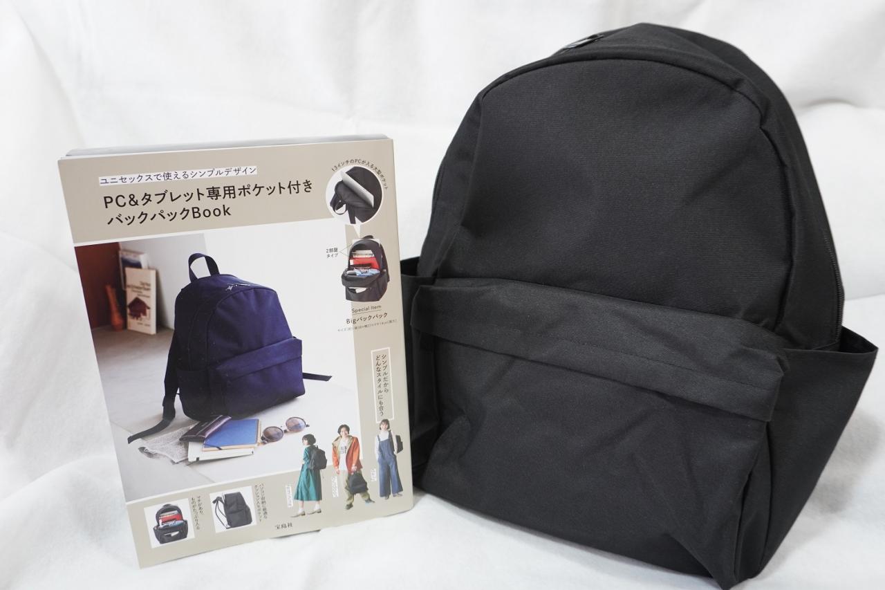 A4余裕でPCも入る大容量リュックが書店で買える！見た目シンプルで中は工夫がいっぱい♪（写真 20/20） - mimot.(ミモット)