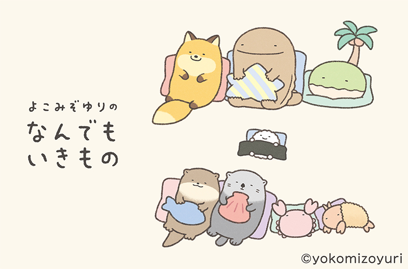 『なんでもいきもの』新グッズが郵便局に登場！マルチポーチなど可愛すぎる5アイテム♪ - mimot.(ミモット)