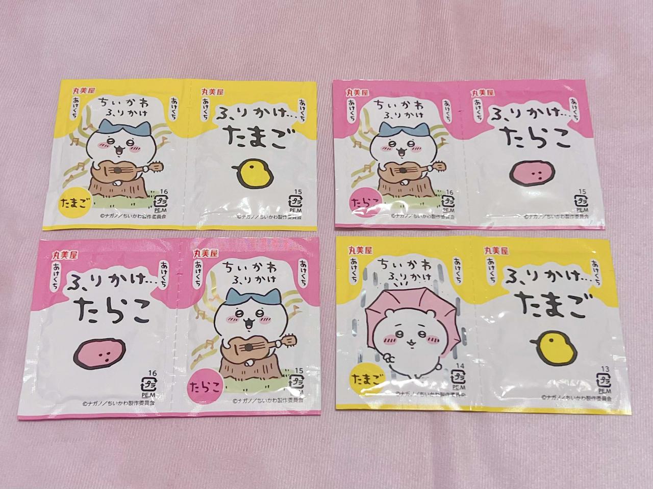 【ちいかわ】可愛すぎるトイレットペーパー、知ってる？コンビニやスーパーで買える「ちいかわ商品」オススメ5選（写真 10/31） - mimot.(ミモット)
