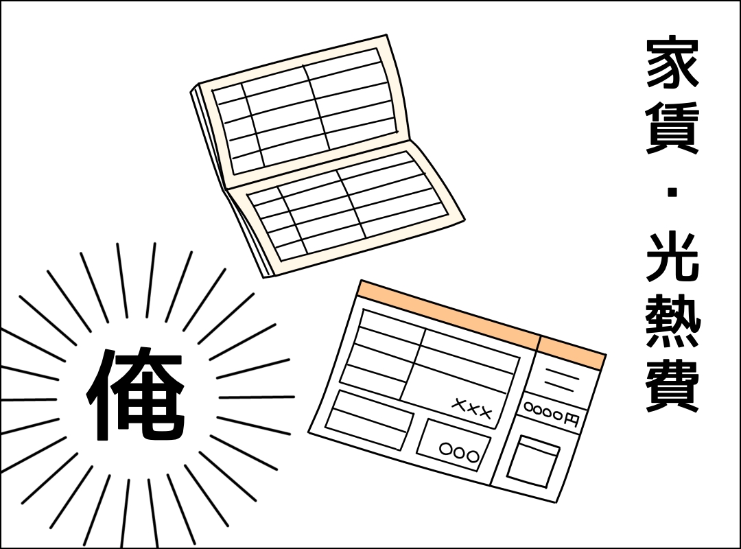 こんなヒトと結婚しても大丈夫？#3 付き合ってすぐに同棲したら…（写真 2/8） - mimot.(ミモット)