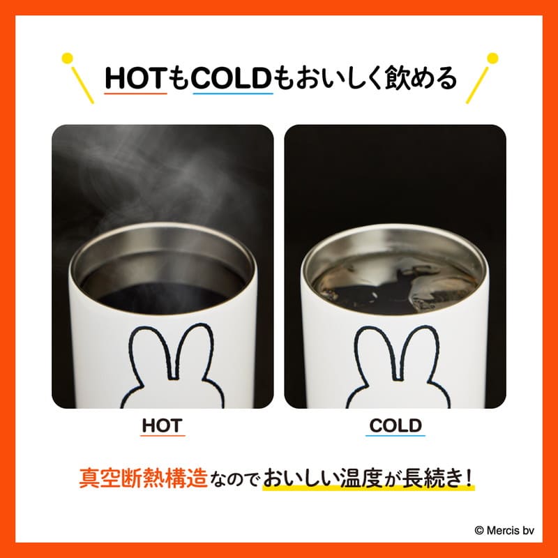 バッグにポーチにタンブラーまで！書店でも買える「ミッフィー」グッズが全部かわいい♪（写真 17/25） - mimot.(ミモット)