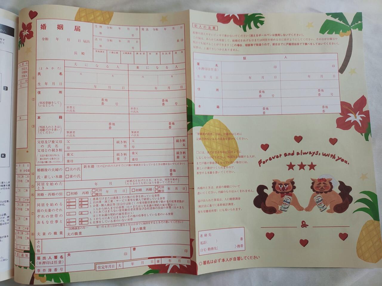 【雑誌付録】ジルスチュアートの高見え「巾着ポーチ」でたよ！サムシングブルーなサテン素材がおしゃれ♪（写真 24/25） - mimot.(ミモット)