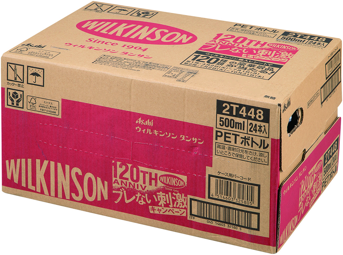 【イオン】Wpc.バッグやumbroボディバッグが半額！【ブラックフライデー】セール注目ラインナップ（写真 6/65） - mimot.(ミモット)