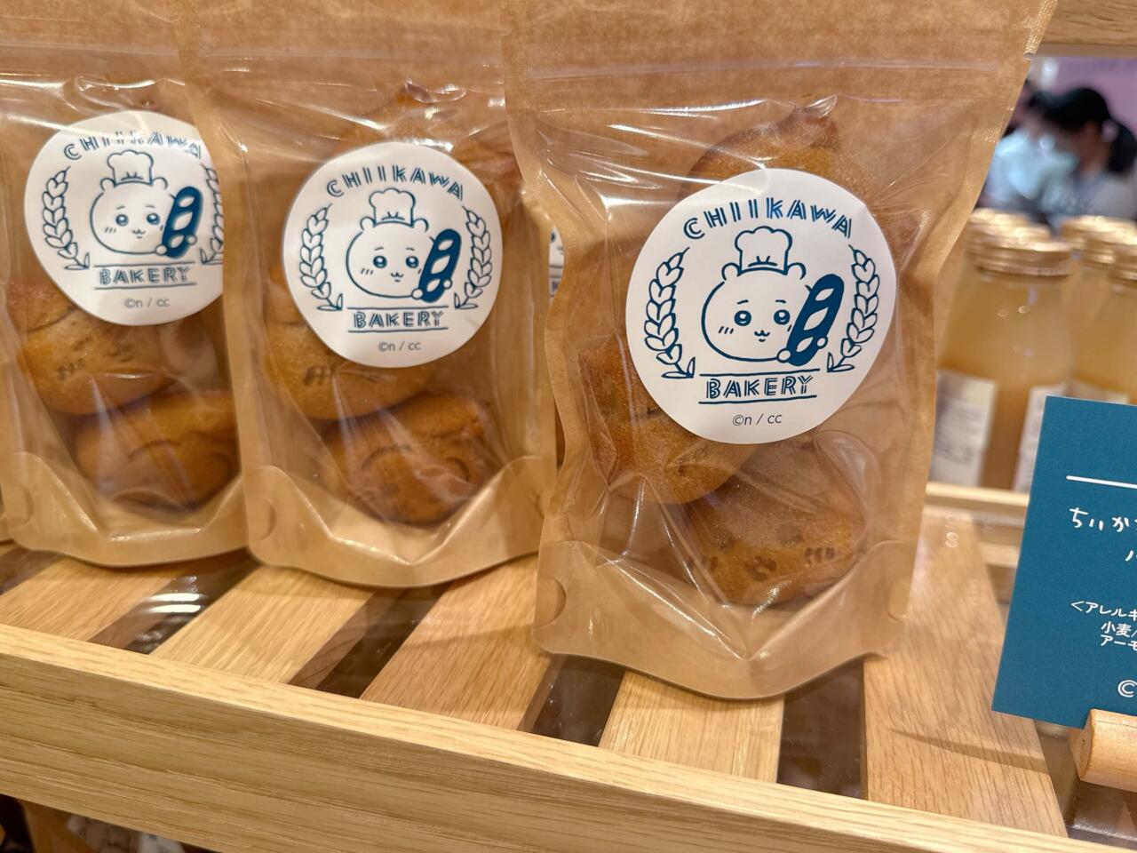 【ちいかわベーカリー】おそるべし…「目が足りない！」と謎の焦りを覚えるワクワク空間だったよ♪（写真 20/92） - mimot.(ミモット)