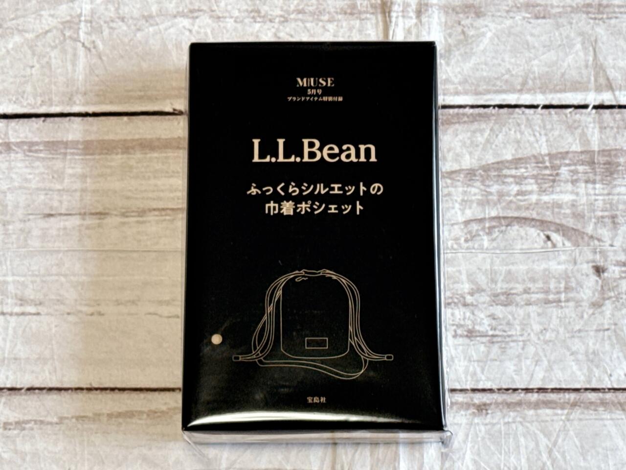 L.L.Beanのミニバッグが付録で出たよ！ペットボトルも入って3WAYで便利に使える♪（写真 3/21） - mimot.(ミモット)