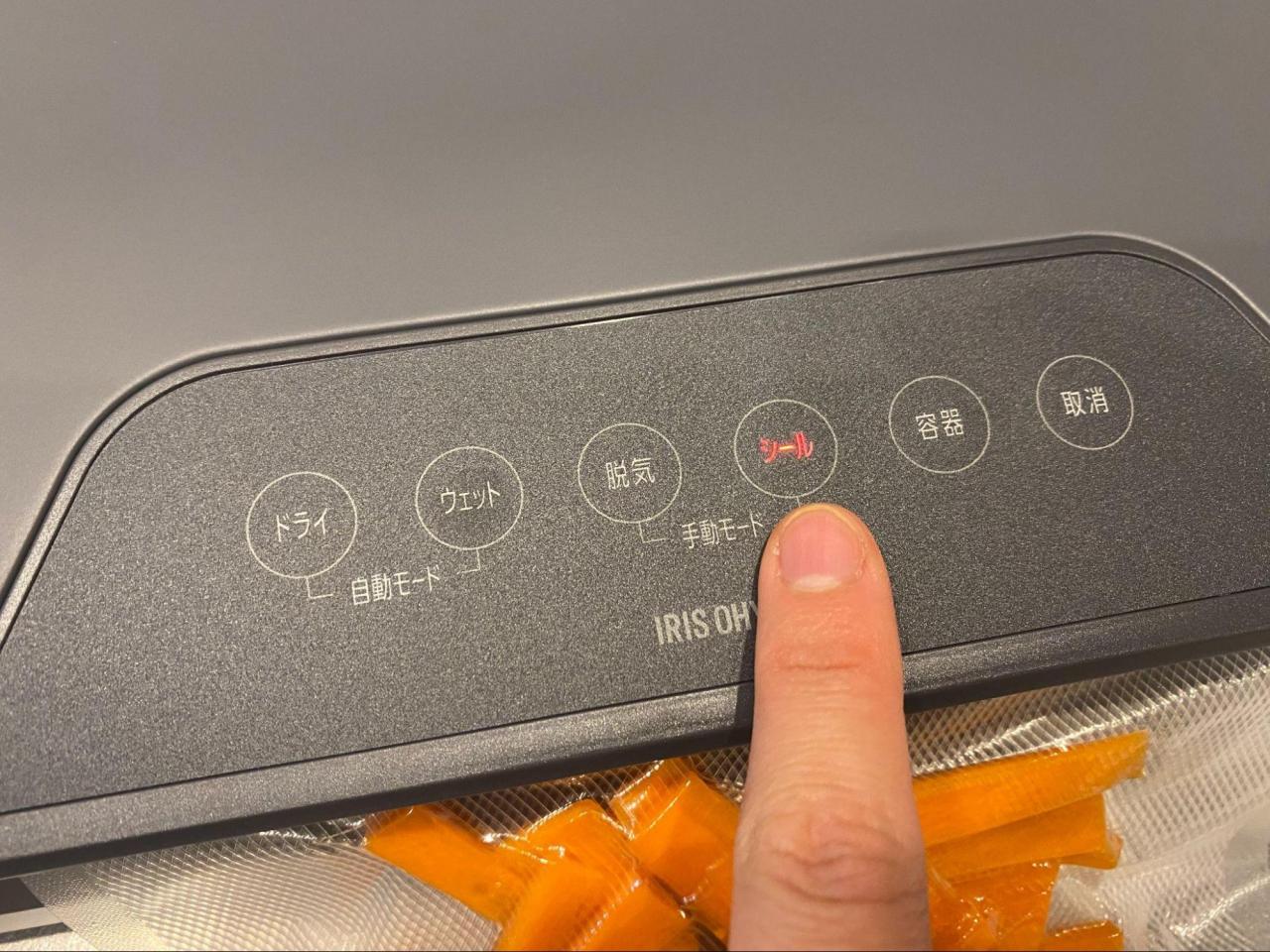 鮮度長持ちをサポート！アイリスオーヤマの真空パック機「VPF-M60」ならガラス容器も真空に（写真 3/24） - ハピママ*