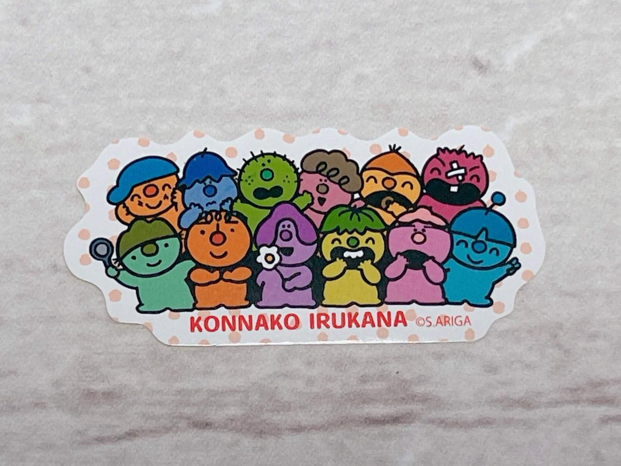 【キャンドゥ】おとな女子歓喜…！懐かしの『こんなこいるかな』グッズが感動レベル♪（写真 34/47） - mimot.(ミモット)