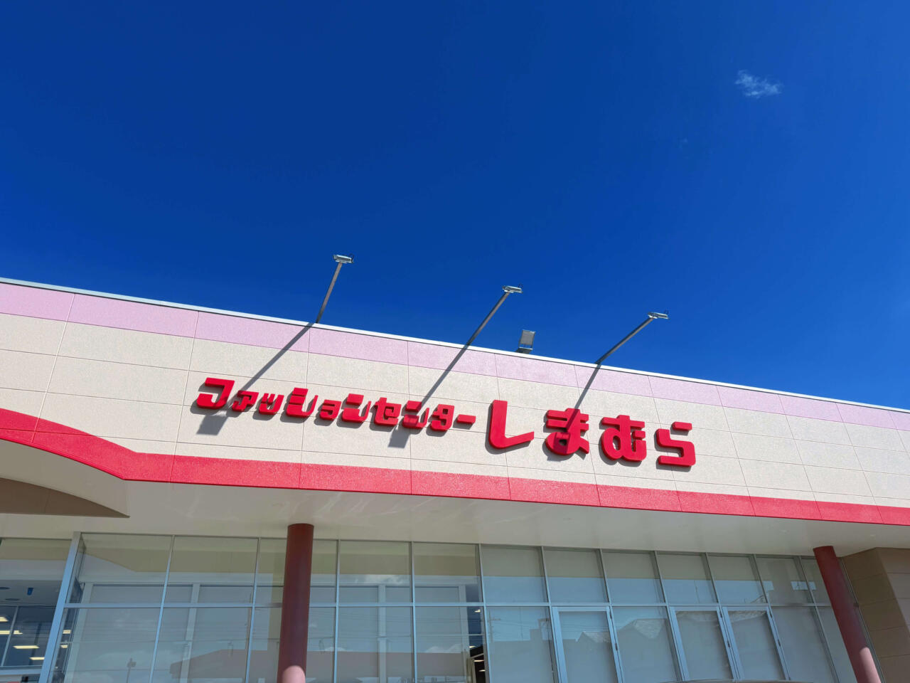 しまむらで見つけた「ミッフィーの2WAYバッグ」高級感たっぷり＆めちゃくちゃ機能的だった♪（1/2） - mimot.(ミモット)