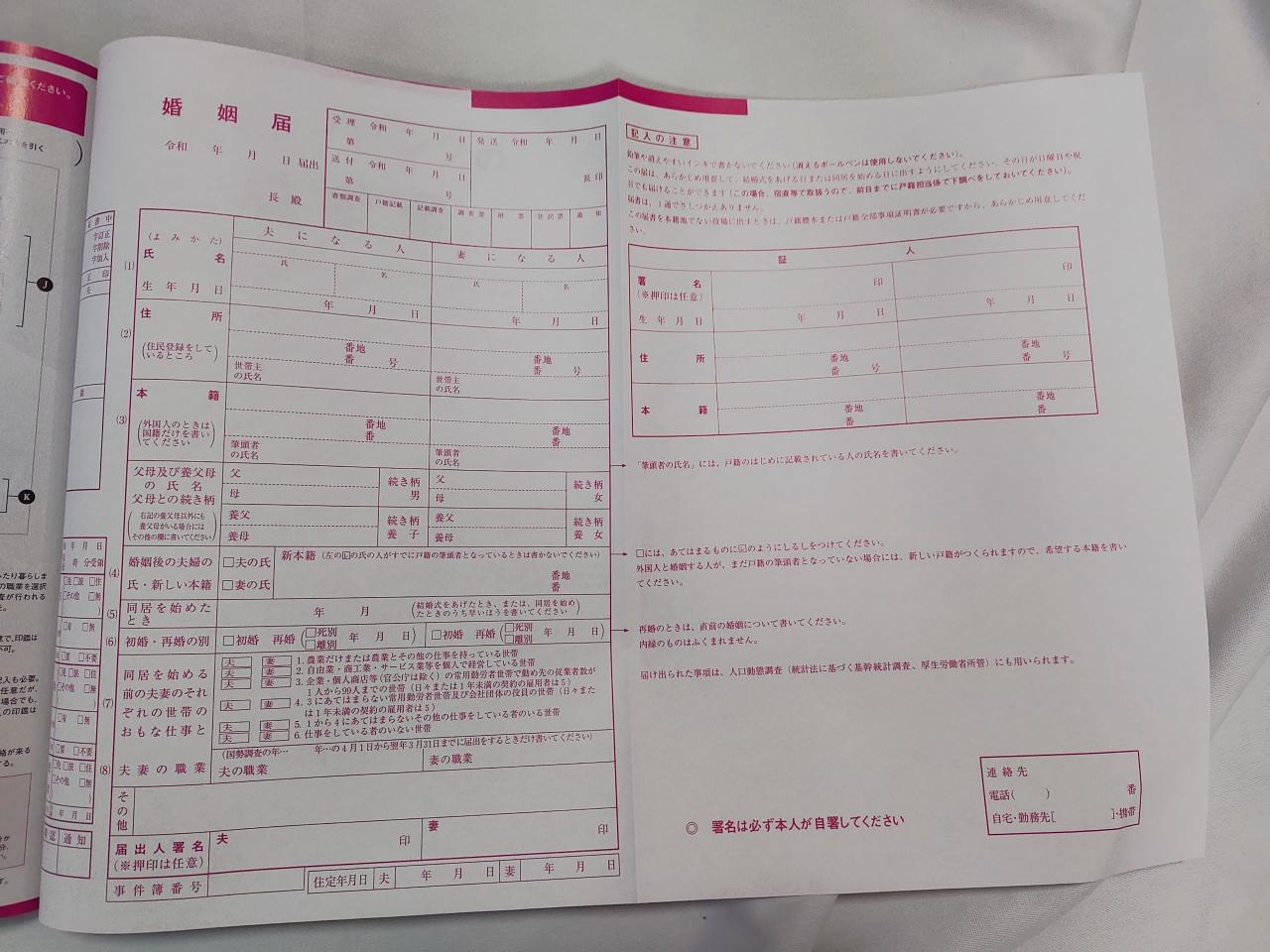 ゼクシィ最新号のミッフィー付録が豪華でキュート！便利な3点セット開封レビュー（写真 31/31） - mimot.(ミモット)