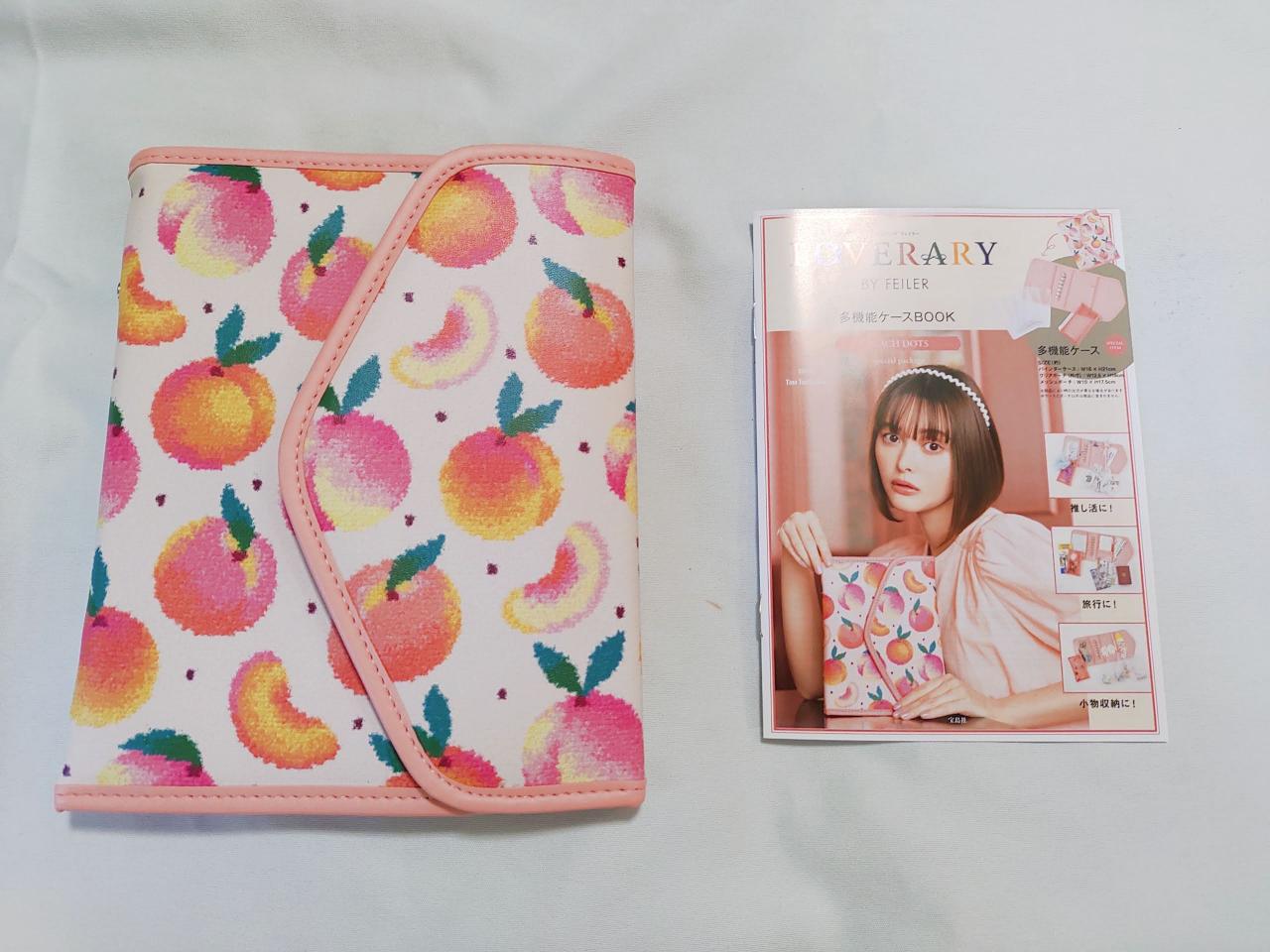 【フェイラー】小物収納に便利な「多機能ケース」コンビニで発売中！可愛すぎる全3種類♪（開封レビュー）（写真 2/22） - mimot.(ミモット)