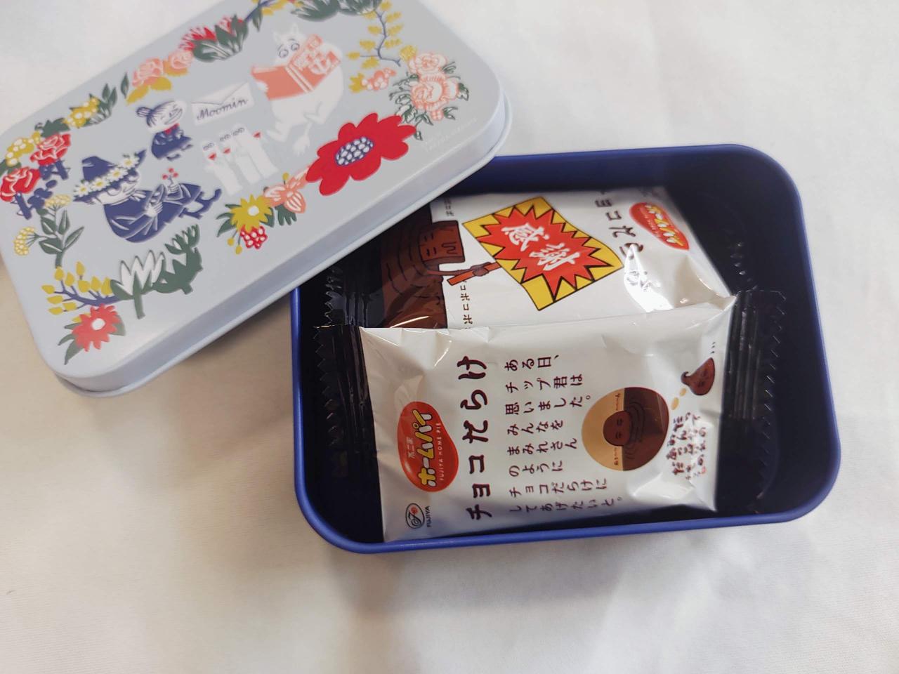 ムーミンの大人かわいい付録が出たよ♪豪華7点文具セット＆高級感ありすぎポーチ開封レビュー！（写真 36/58） - mimot.(ミモット)