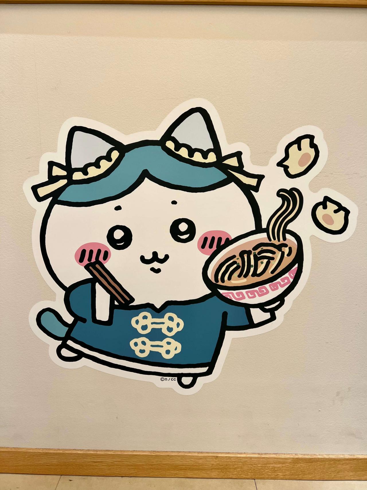 『ちいかわ飯店』ドリンクスタンドに行ったら想像以上だった♪（チケットなしで行けるよ！）（写真 8/29） - mimot.(ミモット)