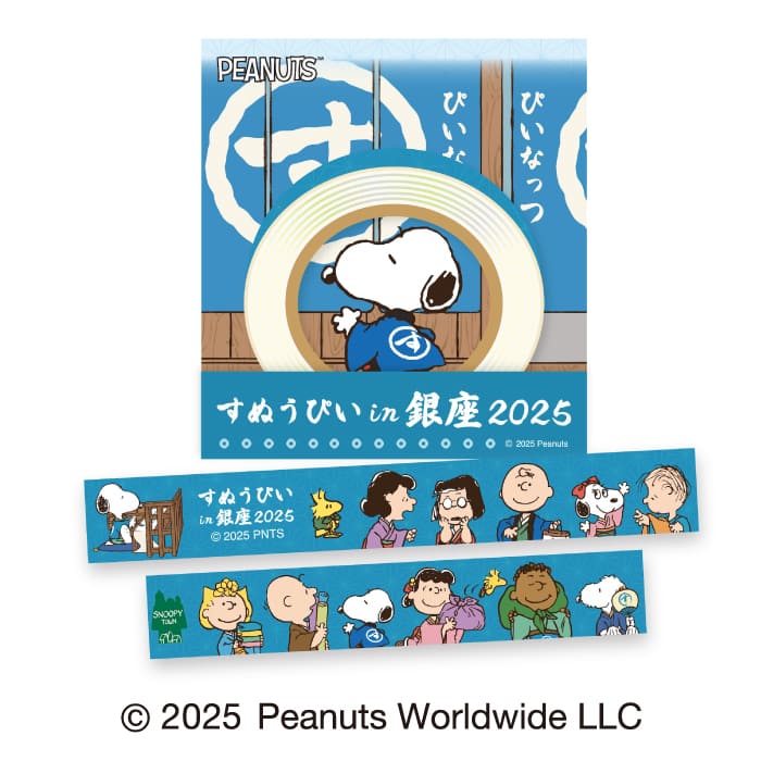 スヌーピーの一大イベントが今年も開催！トートやクッキー缶など、PEANUTSの激レアグッズ130点が銀座に大集合♪（写真 17/23） - mimot.(ミモット)