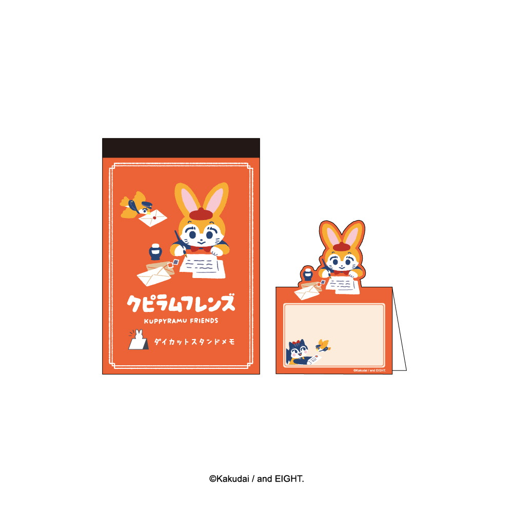 郵便局からクッピーラムネ限定グッズが出るよ♪刺しゅうキーホルダーなどレトロ可愛すぎ全8種類（写真 14/19） - mimot.(ミモット)