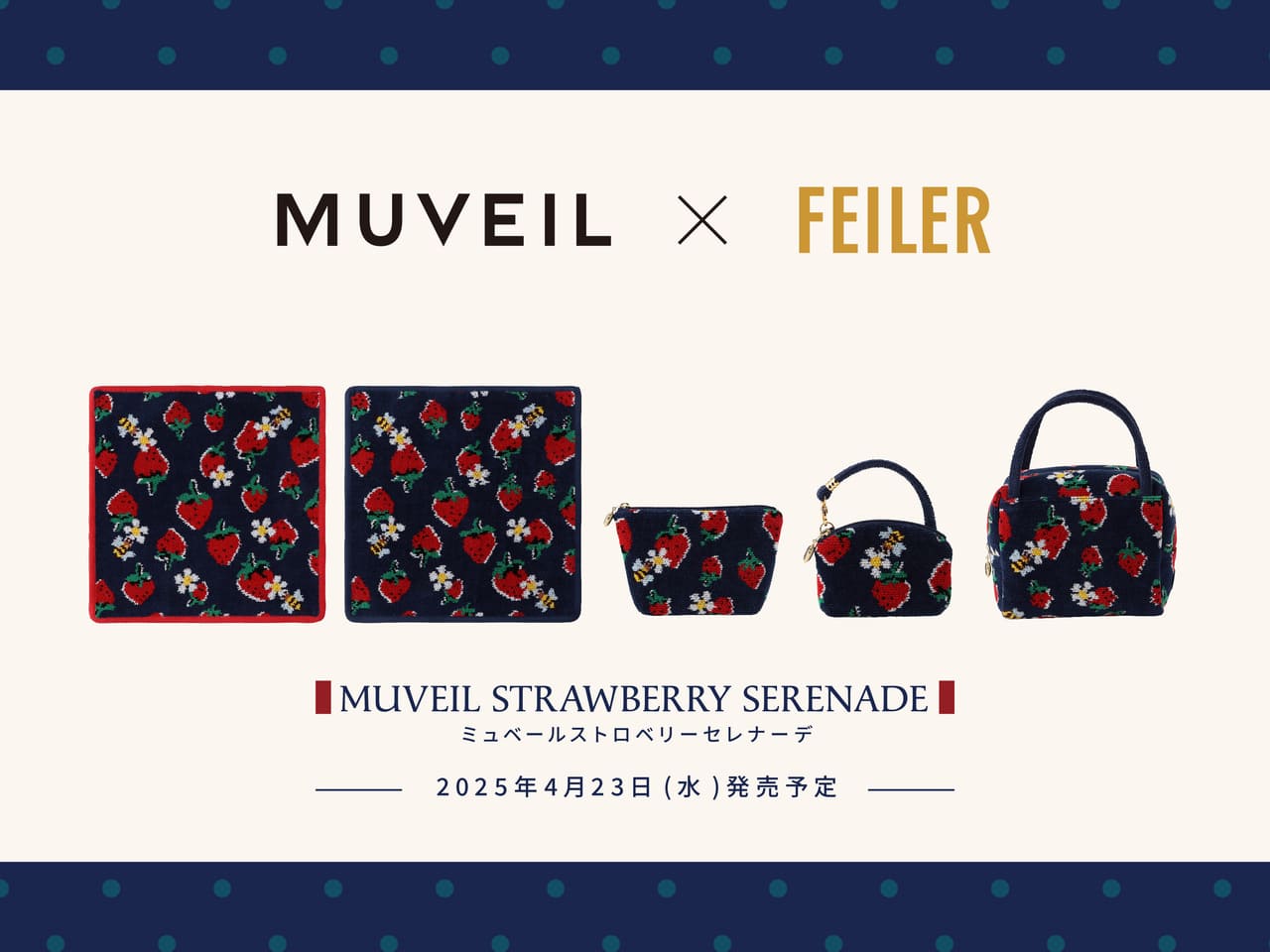 フェイラー春の新作が激かわ！限定コラボ「ハンカチ」やバッグ・ポーチも出るよ～♪（写真 2/8） - mimot.(ミモット)