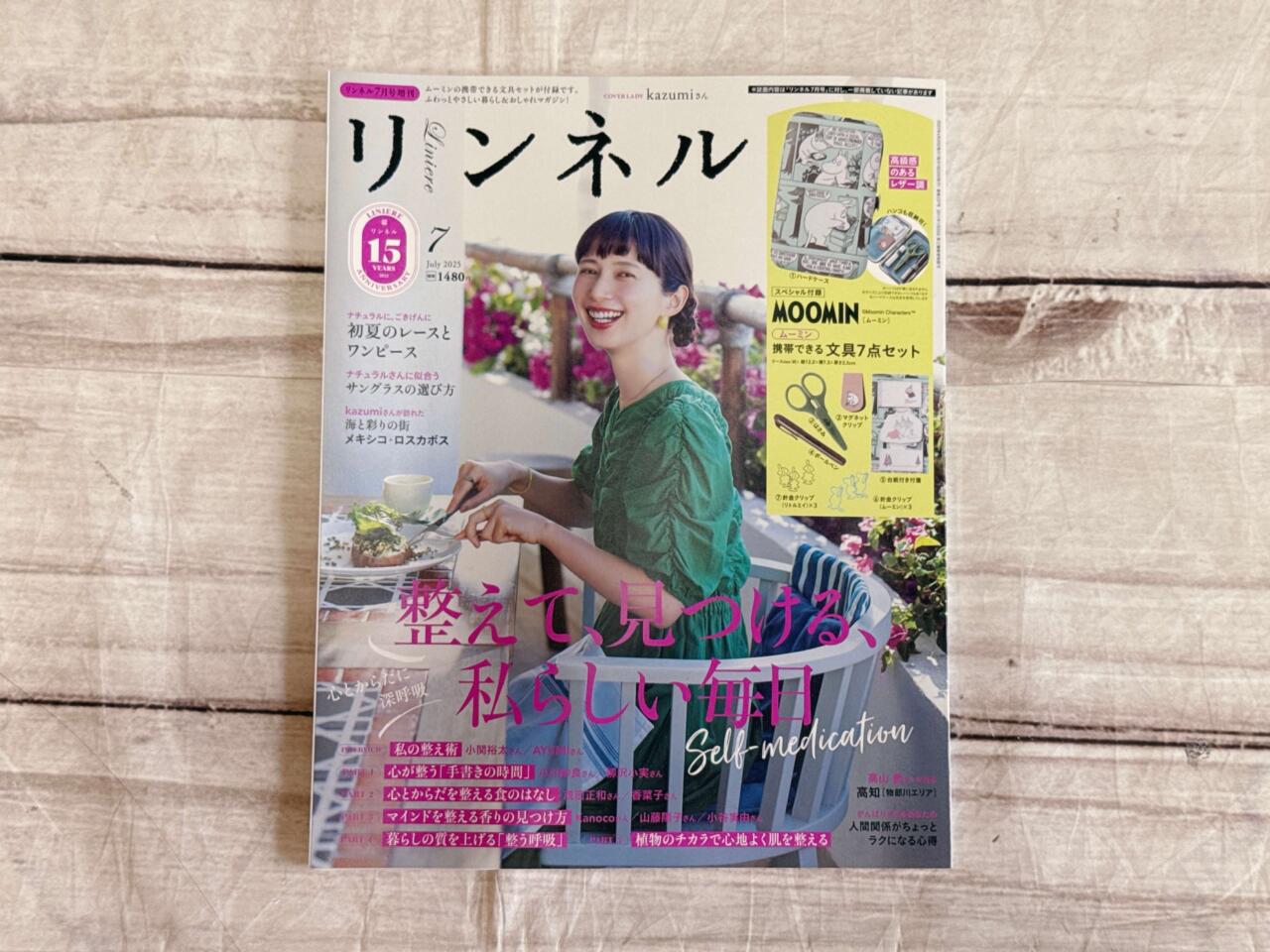 【ムーミン最新付録】ハードケース付きで便利な「文具7点セット」でたよ～♪（写真 1/36） - mimot.(ミモット)