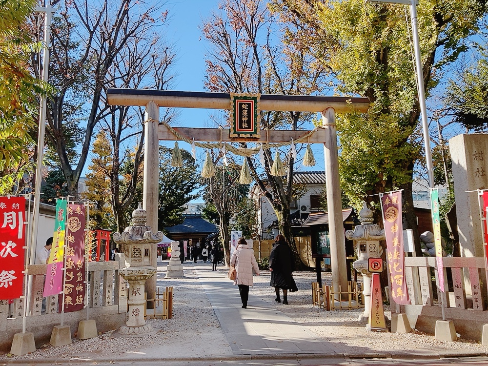 【東京を代表するパワースポット】“白蛇様”を祀る『蛇窪神社』で財運・健康を祈願！（写真 7/33） - mimot.(ミモット)