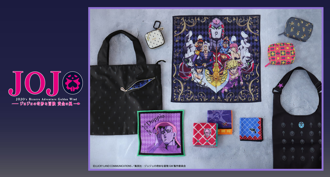 日常使いできる♪『ジョジョの奇妙な冒険』世界観抜群なエコバッグやタオルハンカチが出るよ～！（写真 9/12） - mimot.(ミモット)