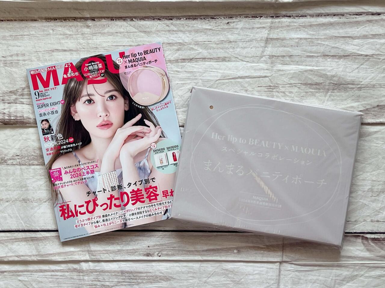 こじはる監修Her lip to BEAUTYの付録が激かわ！こだわりが詰まった機能性も抜群なポーチだよ♪（写真 3/22） - mimot.(ミモット)