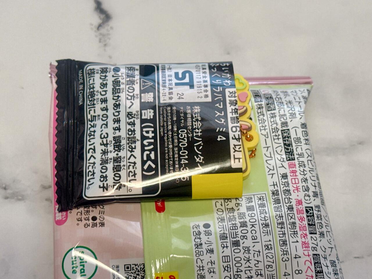 ちいかわの新作「ラバマスグミ4」を買ってみたら…クオリティの高さに感動した！（写真 16/27） - mimot.(ミモット)