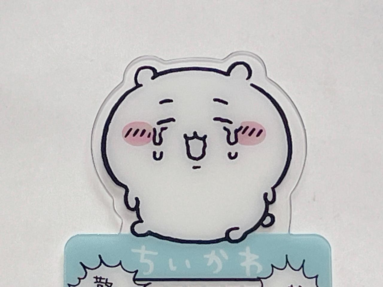 ちいかわ「大人気コレクション第3弾」はローソンでも買えた♪シークレットネタバレあり！（写真 32/51） - mimot.(ミモット)