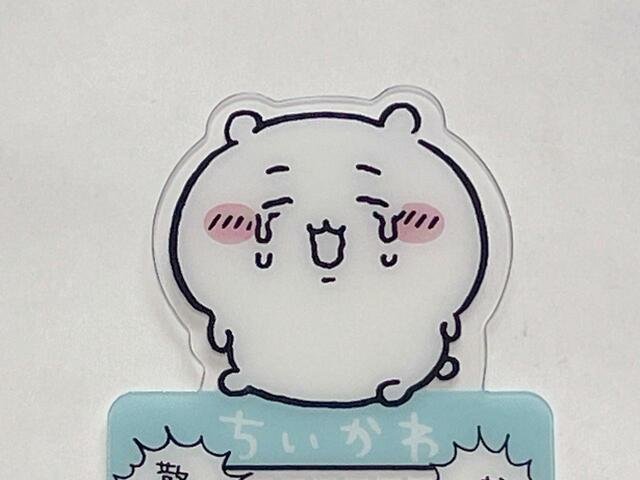 ちいかわ「大人気コレクション第3弾」はローソンでも買えた♪シークレットネタバレあり！（写真 32/51） - mimot.(ミモット)