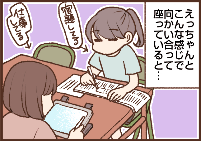 【吉川さん家の猫事情】#100話 しょっちゅう来ては…（写真 1/8） - マンガ連載：吉川さん家の猫事情 - mimot.(ミモット)