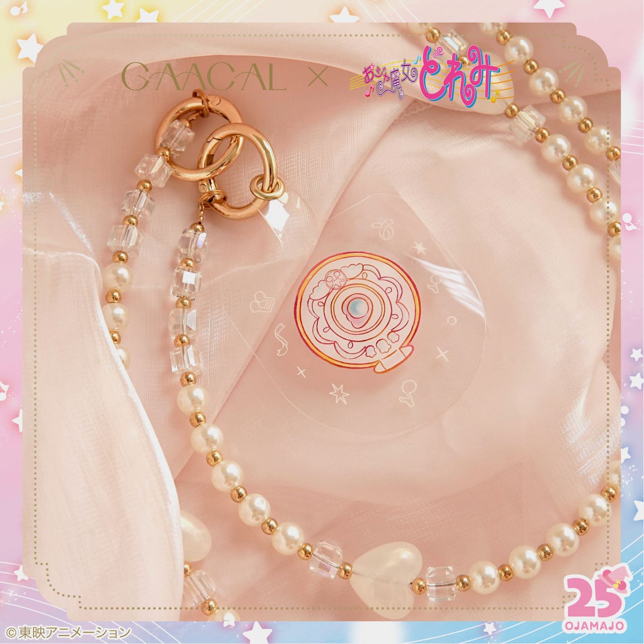 毎日使える♪『おジャ魔女どれみ』大人かわいいアイテムでるよ！どれみ世代の心くすぐる5種類♪（写真 2/14） - mimot.(ミモット)