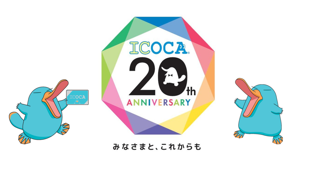 フェイラーがICOCAのイコちゃんと夢のコラボ！新作ハンカチに注目（写真 9/10） - mimot.(ミモット)