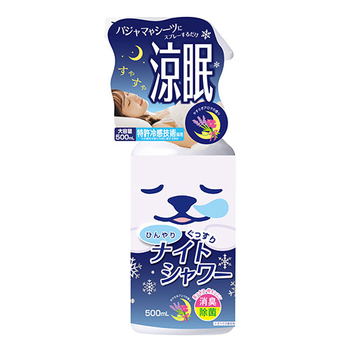 暑さ対策に今買わなきゃ！機能的な「ファン」ハンズに勢ぞろい！（写真 16/24） - mimot.(ミモット)