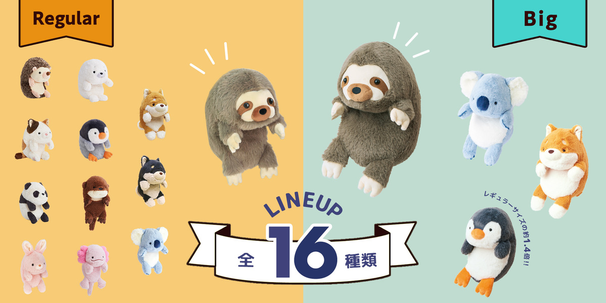 猫背のみんな～！ちいかわ・ハチワレ・うさぎがサポートしてくれるよ「ふんばるず」に新登場♪（写真 9/10） - mimot.(ミモット)