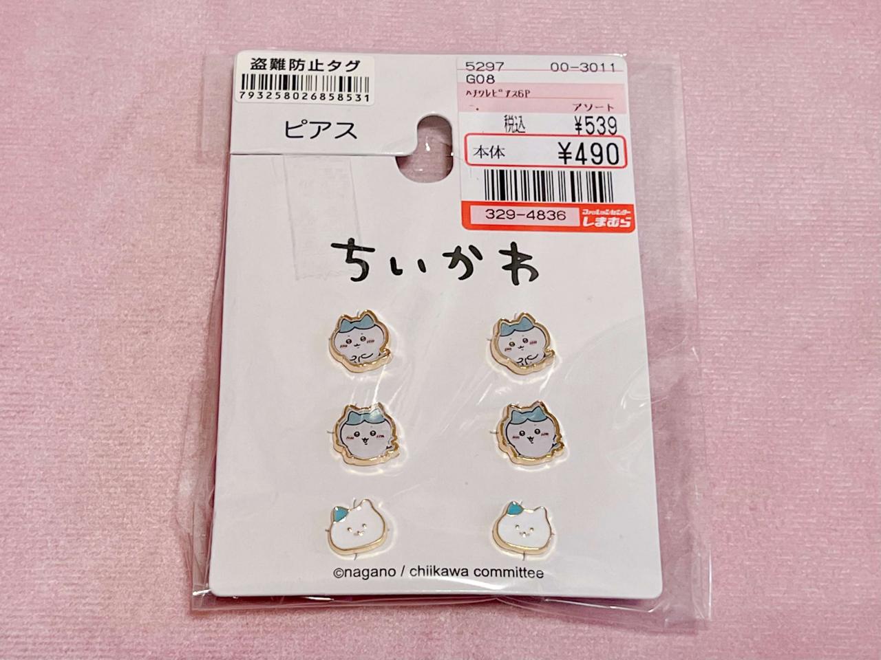 【ちいかわ×しまむら】トートバッグなどコラボグッズ5点を徹底レビュー♪（受注販売もあるよ！）（写真 14/32） - mimot.(ミモット)