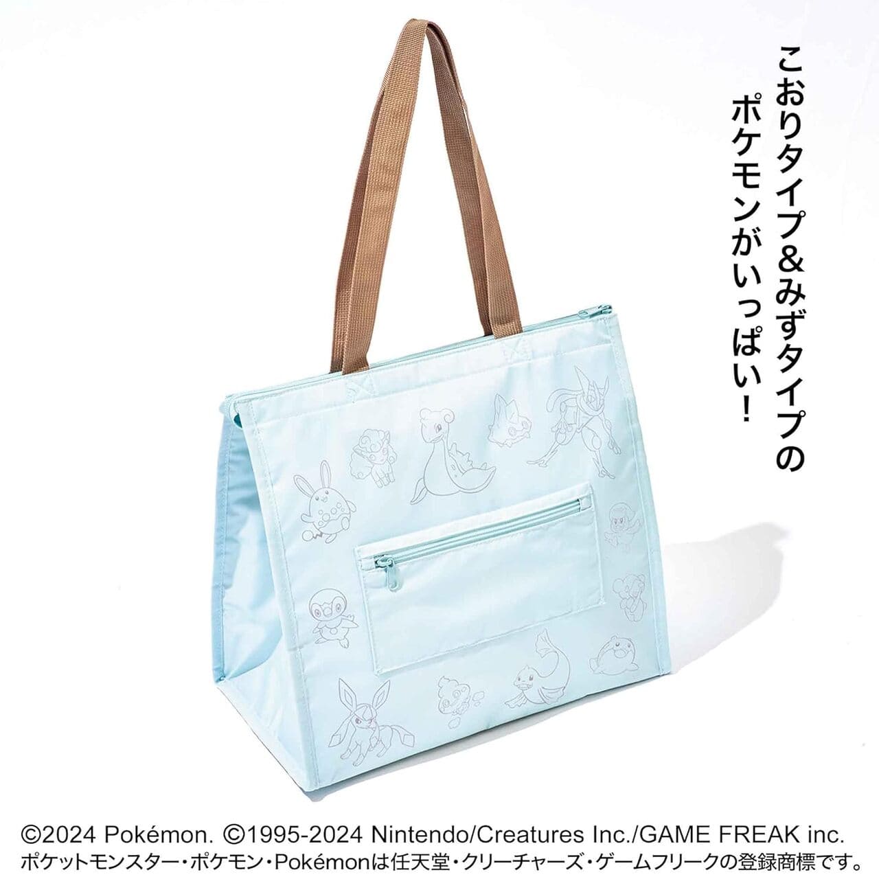 ポケモンの「保冷トートバッグ」付録で出るよ！大容量サイズで機能的＆背面にも注目♪（写真 2/8） - mimot.(ミモット)