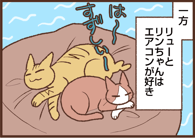 【吉川さん家の猫事情】#102話 我が家の熱中症対策（写真 5/8） - マンガ連載：吉川さん家の猫事情 - mimot.(ミモット)