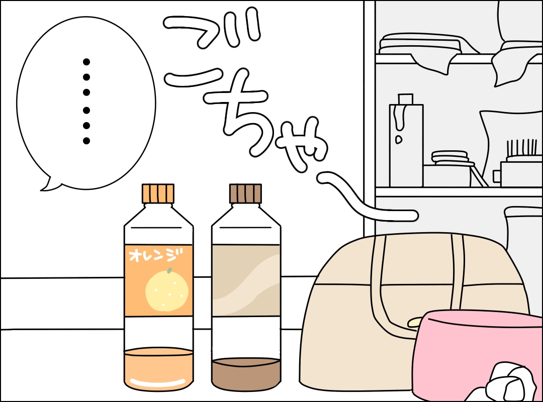 【こんなヒトと結婚しても大丈夫？】#1 あることの“違い”（写真 5/8） - mimot.(ミモット)