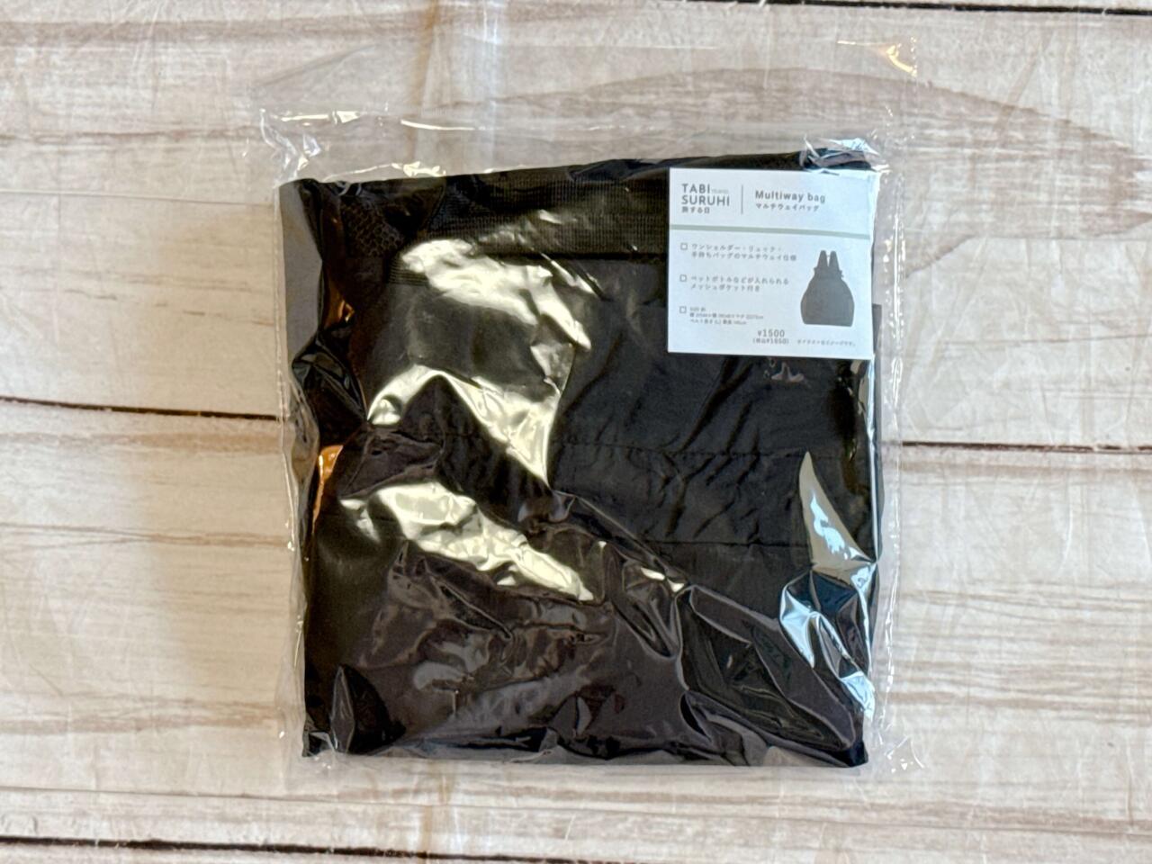 スリコのマルチで使える「大容量＆3WAYバッグ」ちょっとした旅行でも使えるよ～♪（写真 1/32） - mimot.(ミモット)