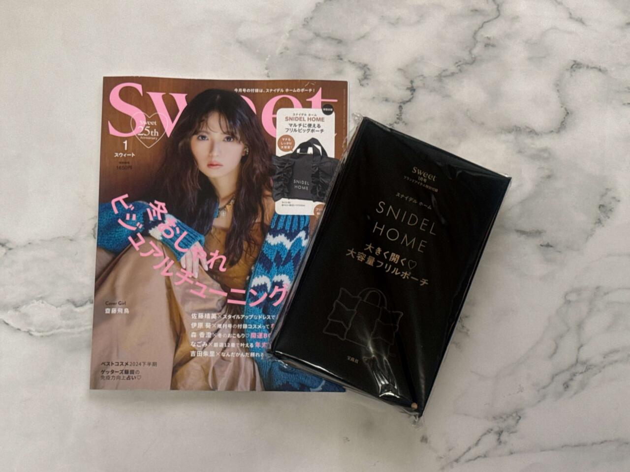 【SNIDEL×雑誌付録】ビッグサイズの激かわポーチでたよ！マルチに使えて便利♪（写真 1/21） - mimot.(ミモット)