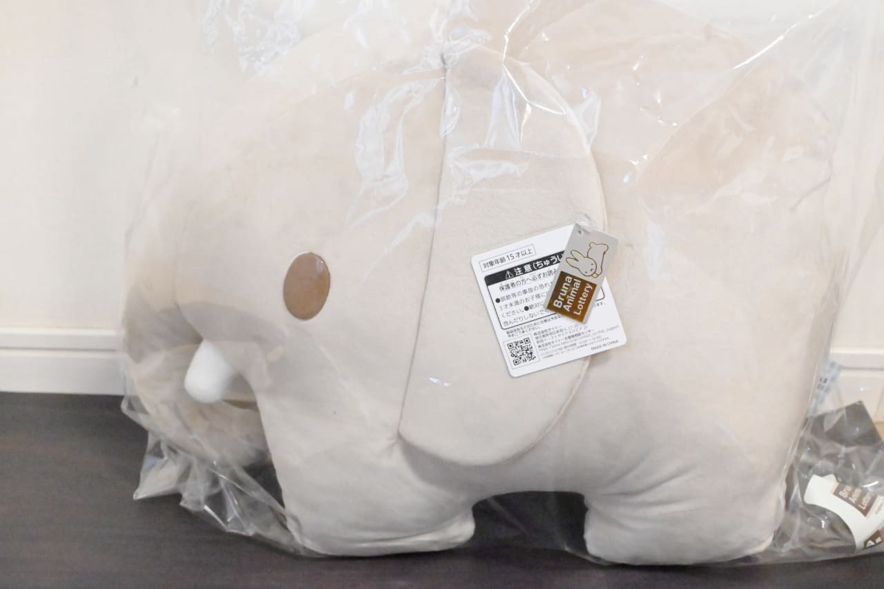 ファミマに急げ♪ミッフィー作者の「ブルーナアニマル」くじがスタート！ハズレなしのかわいさ♪（写真 15/23） - mimot.(ミモット)